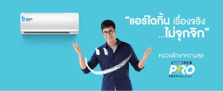 FHFC-EV | BBAIRTRADING