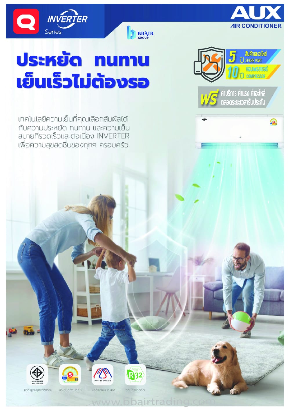 แอร์เอยูเอ็กซ์ AUX แบบติดผนัง อินเวอร์เตอร์ Inverter ASW SERIES รุ่น ASW24DIQE/W24DIQE ขนาด ...